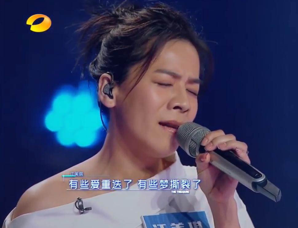 Treasure Singer Gao Guangzhi Night: Seven treasure singers stand out ...