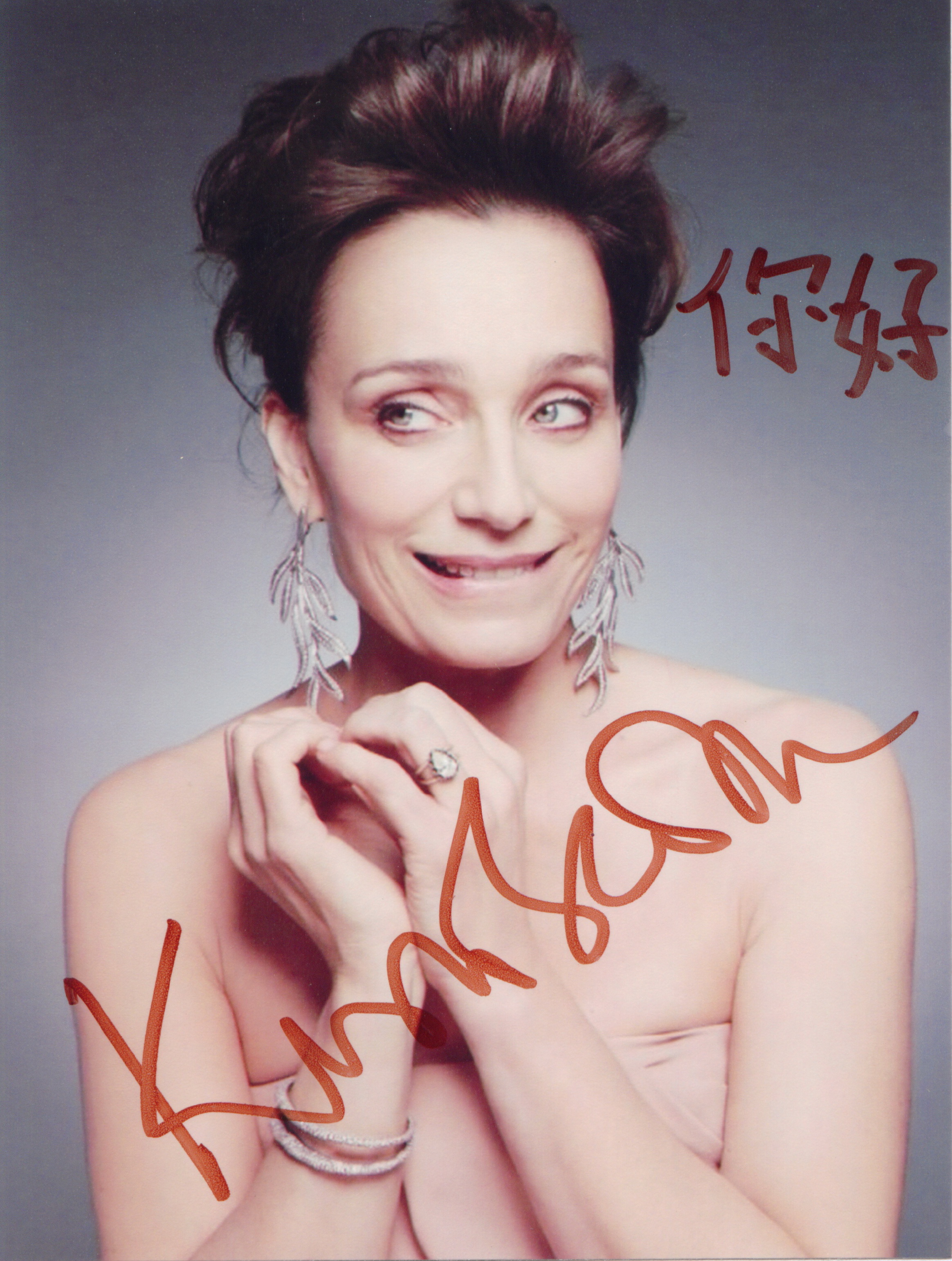 I hope I can be beautiful for a lifetime, Christine Scott Thomas - iMedia