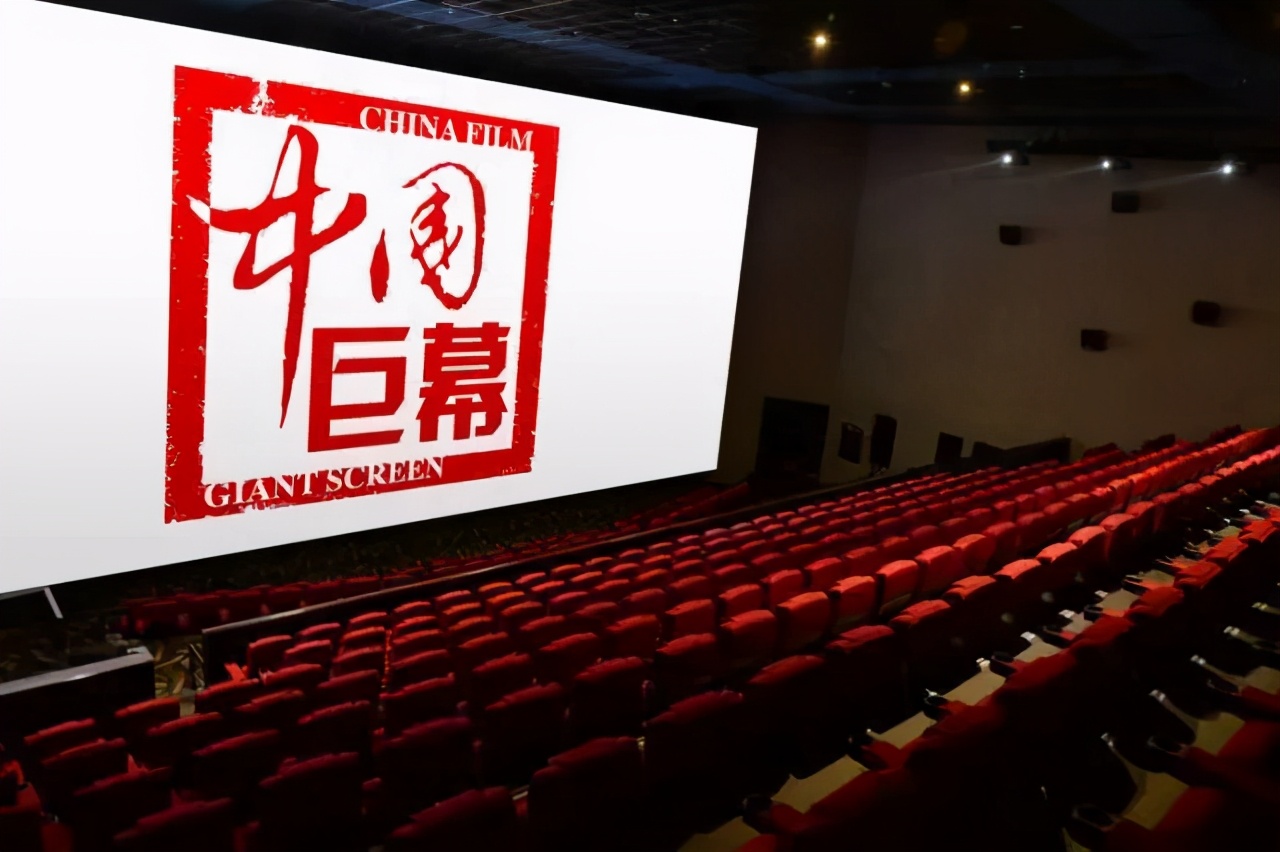 China Film Acquires CINITY Equity to Benchmark IMAX and Go Down Town ...