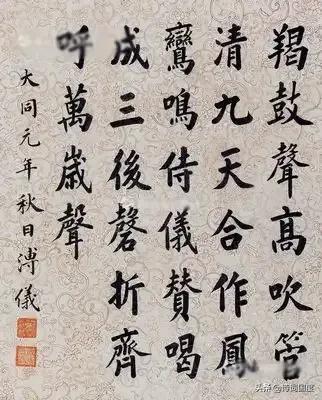 Appreciation of the calligraphy of the last emperor Puyi-the beauty of ...