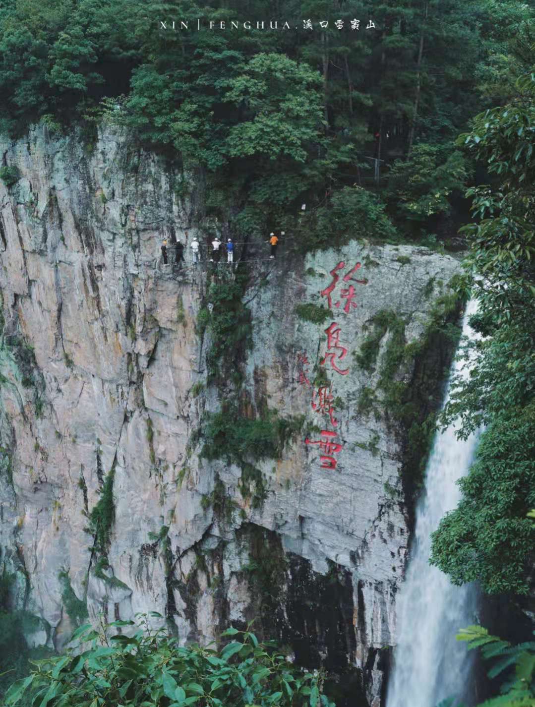 Xuedou Mountain, a cool mountaineering treasure in Xikou, Ningbo - iMedia