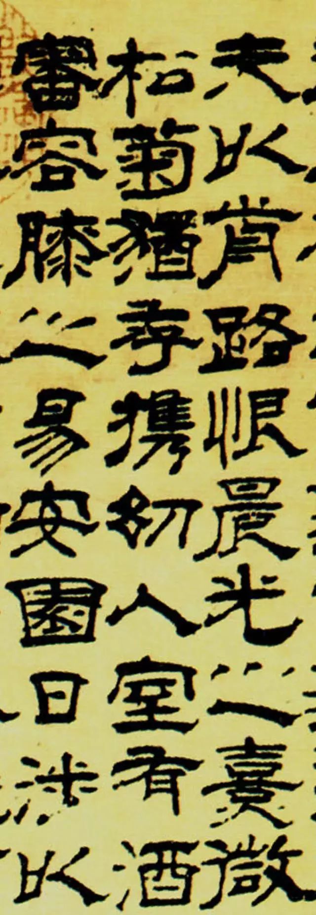 Shen Du's official script "Returning and Returning Ci Axis", especially ...