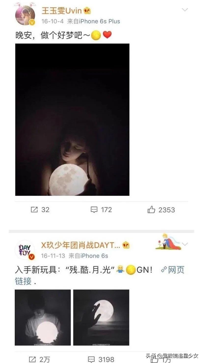Hu Ge underground love?Wu Yifan is a minor?Big S Wang Xiaofei's ...
