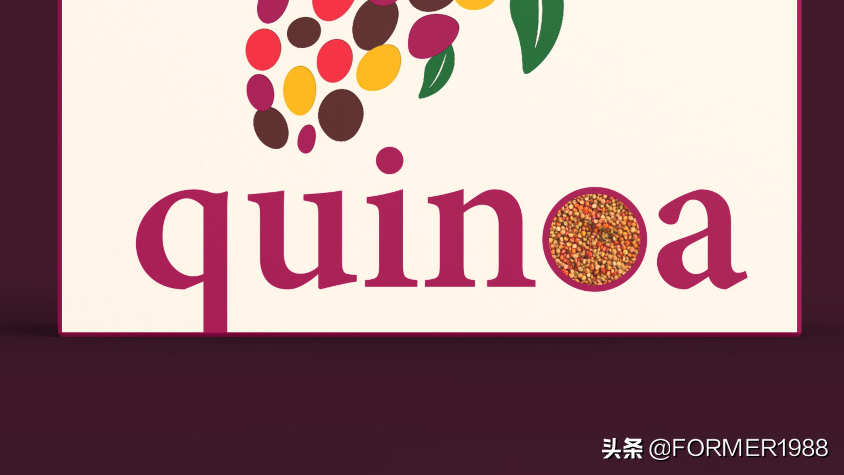 Mommy Sprout Quinoa Quinoa Logo Packaging Design - iMedia
