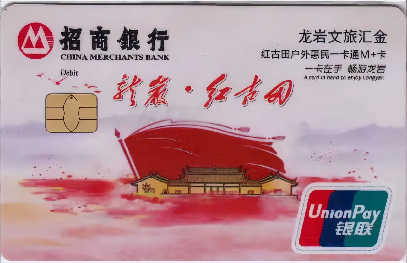 Witness the 100-year journey on the bank card - iMedia