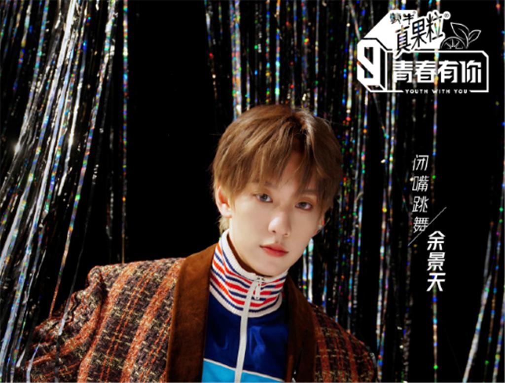 Li Yuchun's white-collar flower, Li Junhao's red hat, "Shut Up and ...