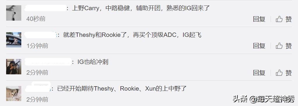 Xun male guns dominate the arena, IG Revenge V5 won 3 consecutive victories, and NEST's semi ...
