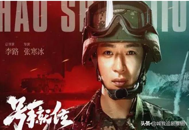 The plot reverses constantly, how many surprises are there in "The Trumpeter in Place"? - iMedia