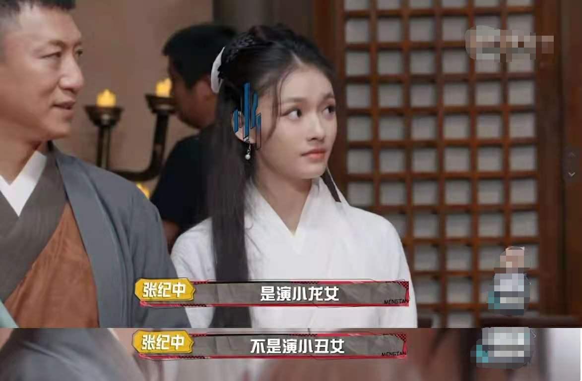 Too dare to say in Zhang Jizhong's show!The ironic actress has no ...