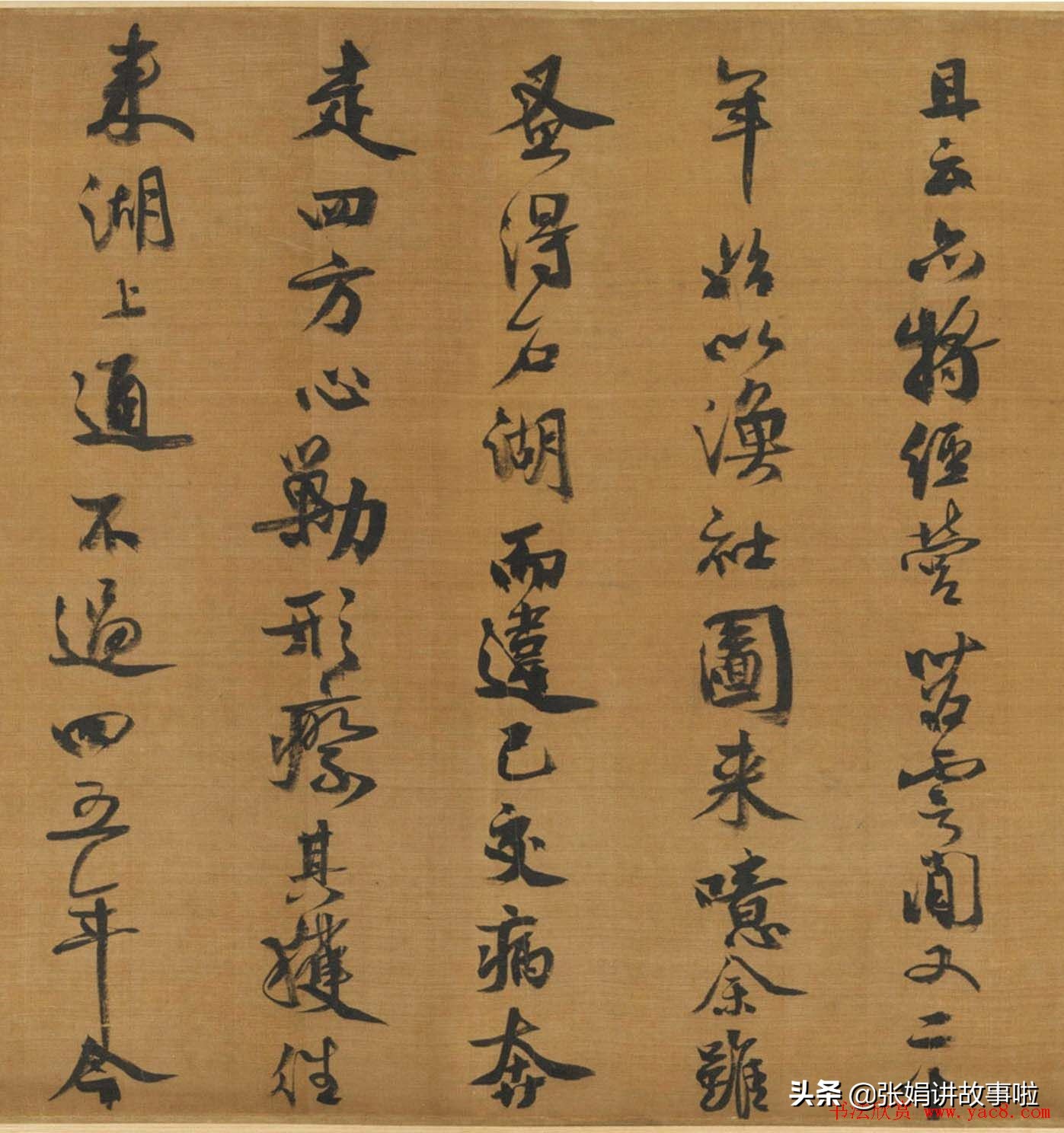 The famous poet Fan Chengda is one of the "Four Great Masters of the ...