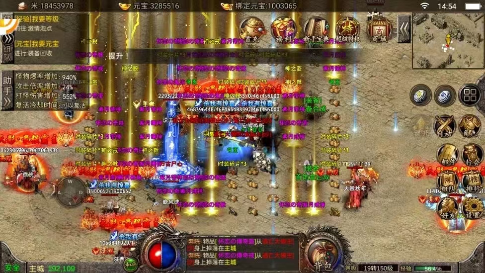 Gold Legend Mobile Game: Talk about the most popular games in the gold ...