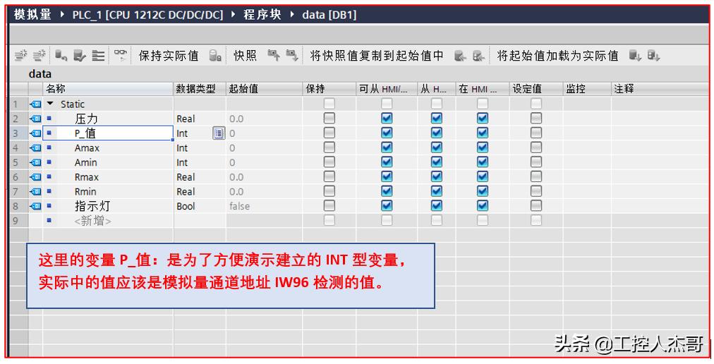 Siemens TIA—SCL analog quantity program example - iMedia