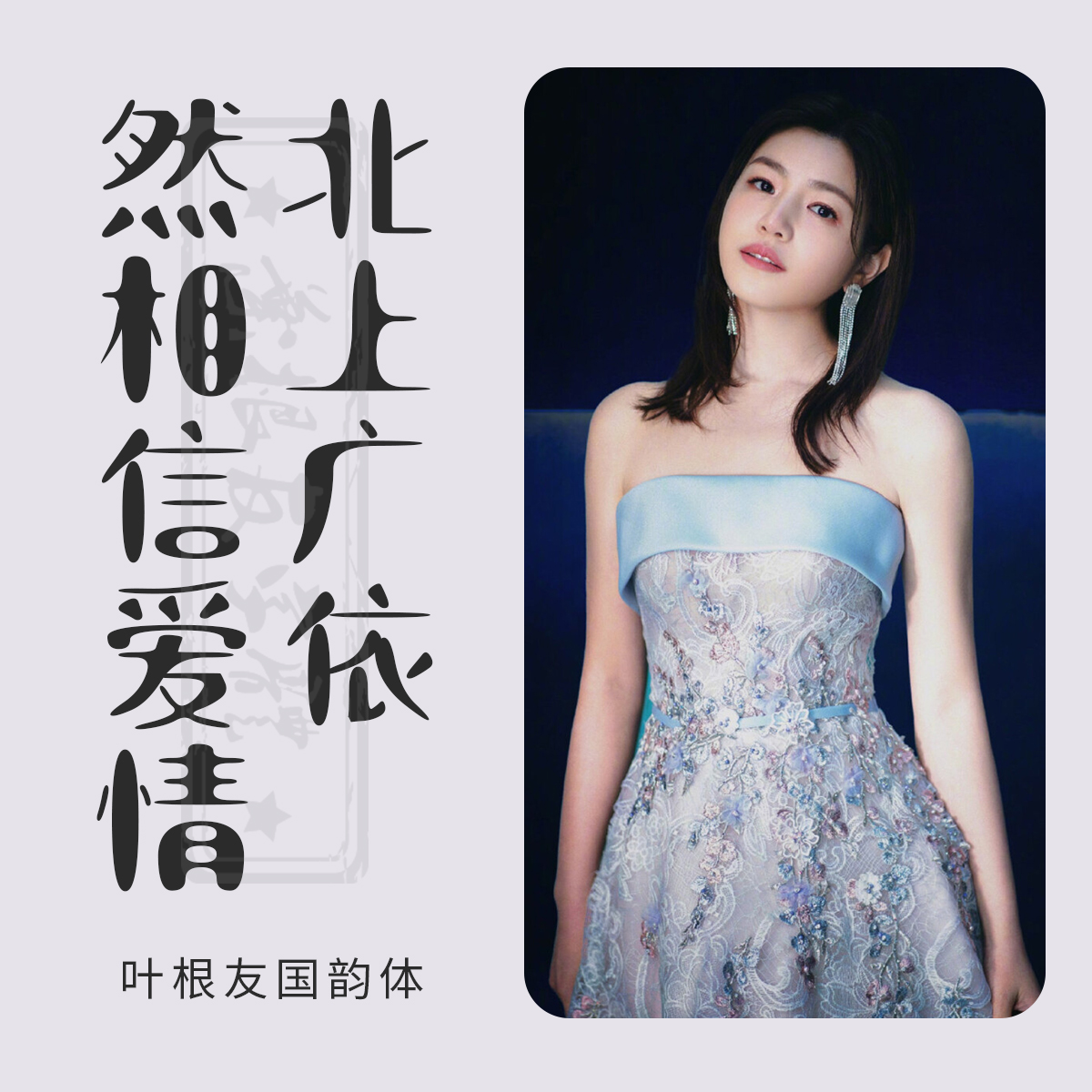 Inventory of the roles Chen Yanxi has played. The second is very ...