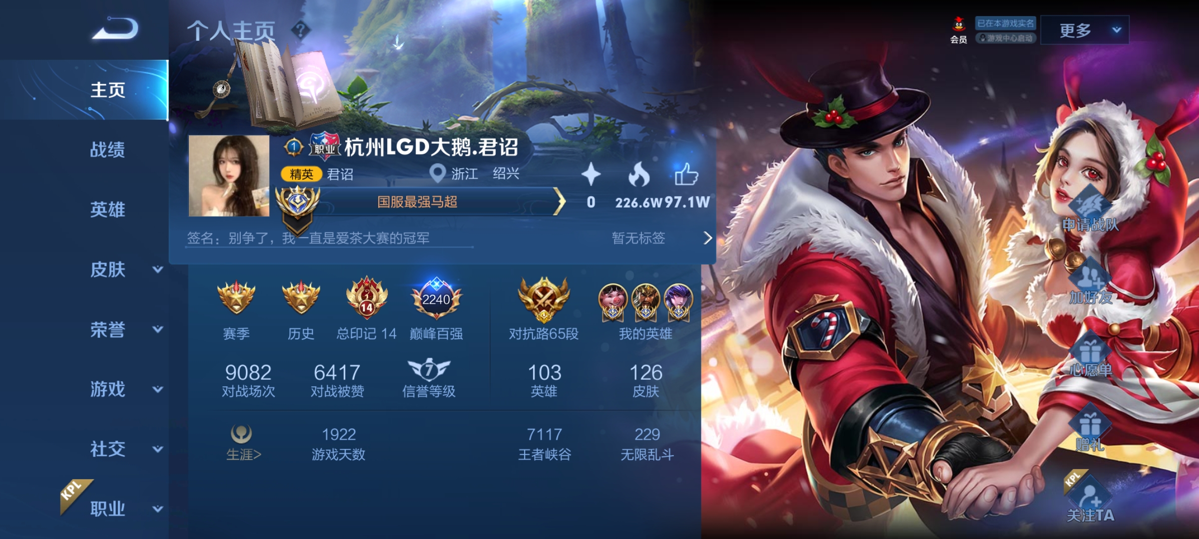 Professional player peak game data: Jiangcheng 100-stage jungle, Yi Nuo ...