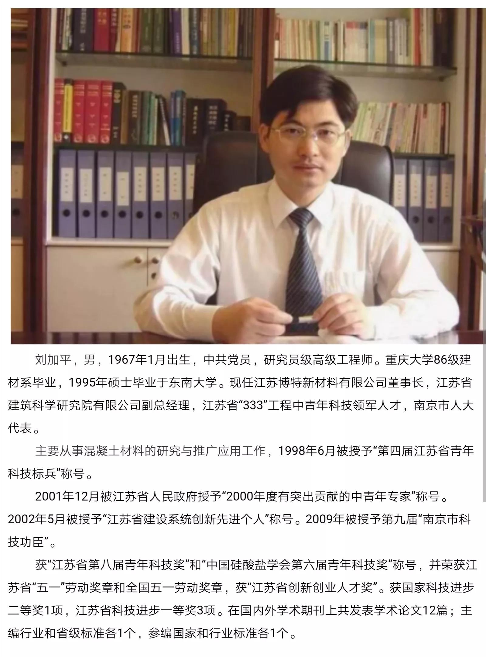 Two academicians Liu Jiaping, they are alumni - iMedia