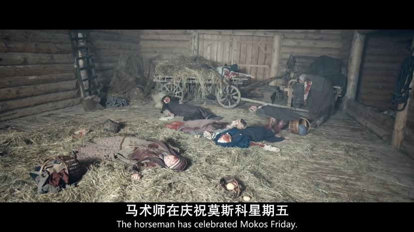 The witch and the dark knight join forces to slaughter innocent girls ...