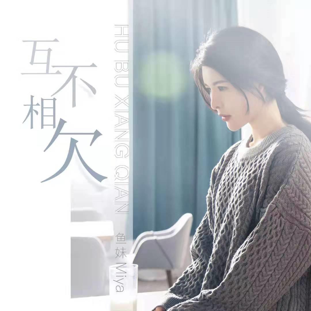 Momo anchor Yumei Miya joins MOMOTV to share new song recording process ...