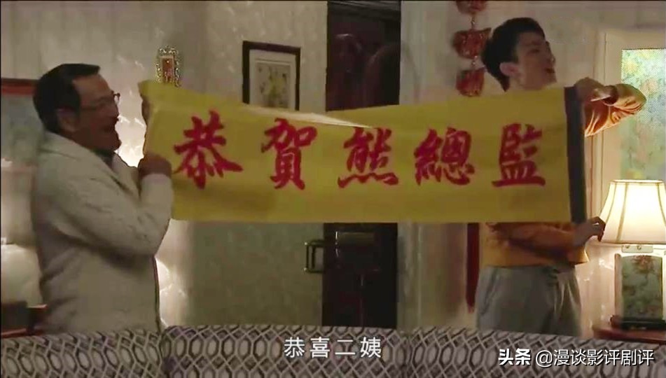 The appointment between Lin Shumin and Lu Huiyi, the director of "Love ...