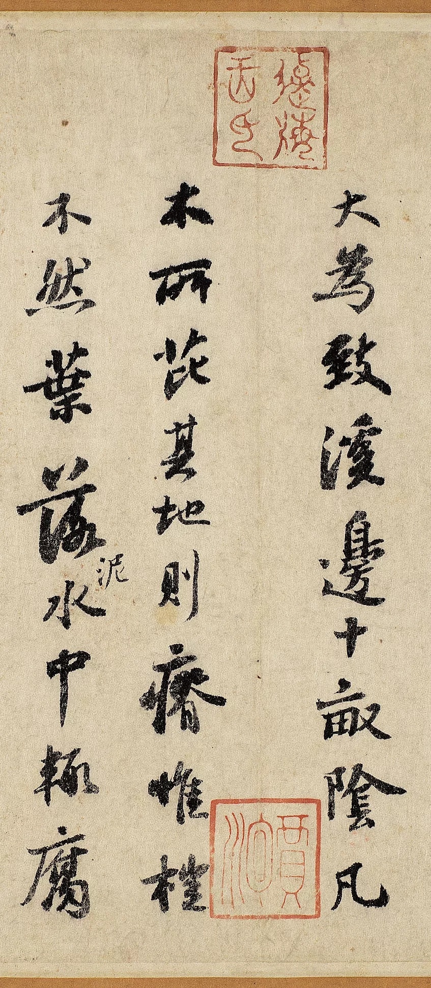 Outer Strength and Inner Show-Appreciation of Su Shi's Calligraphy ...