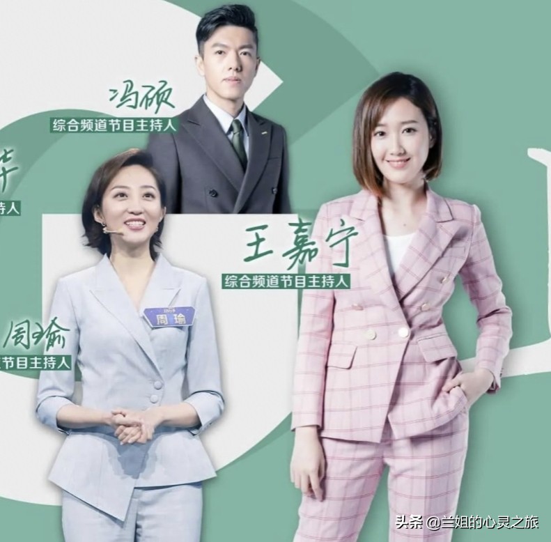 The CCTV host is fully "up to the new", Long Yang deserves to be the ...