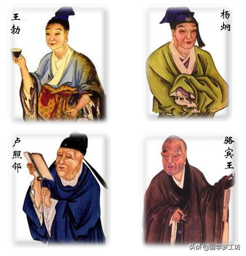 The four masters of the early Tang Dynasty, another peak in the history ...