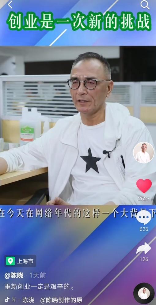 Wang Junzhou resigned, how are the four senior officials of Gome now ...