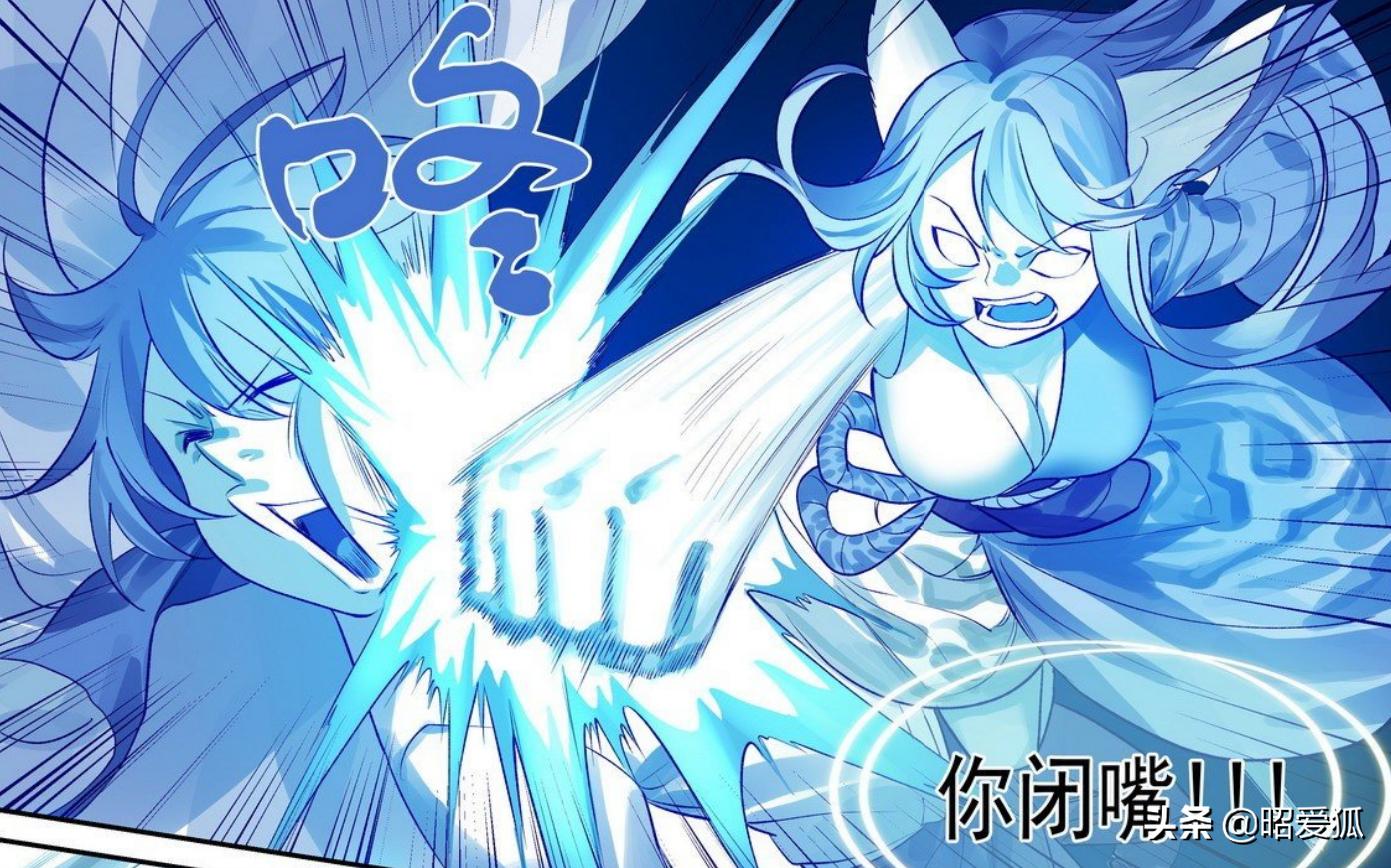 Fox Demon Little Matchmaker 439, Bai Yuechu desperately to save Heihua ...