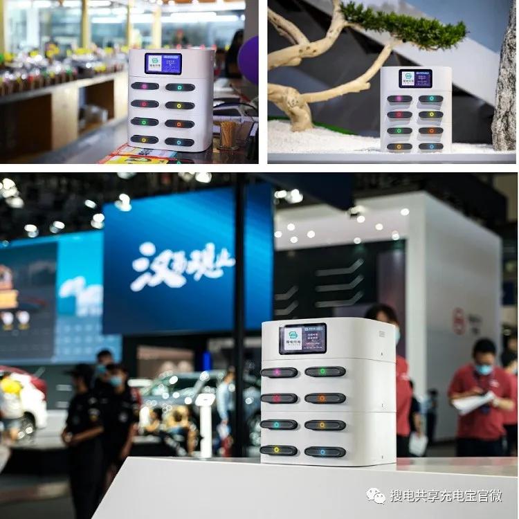 Ranking of Top Ten Shared Power Bank Brands in 2021, How to Choose for ...