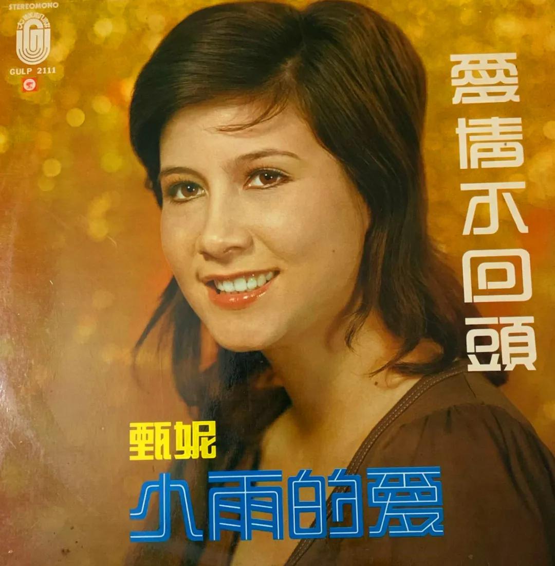 Zhen Ni is 68 years old and loves only one person in her life. She is ...