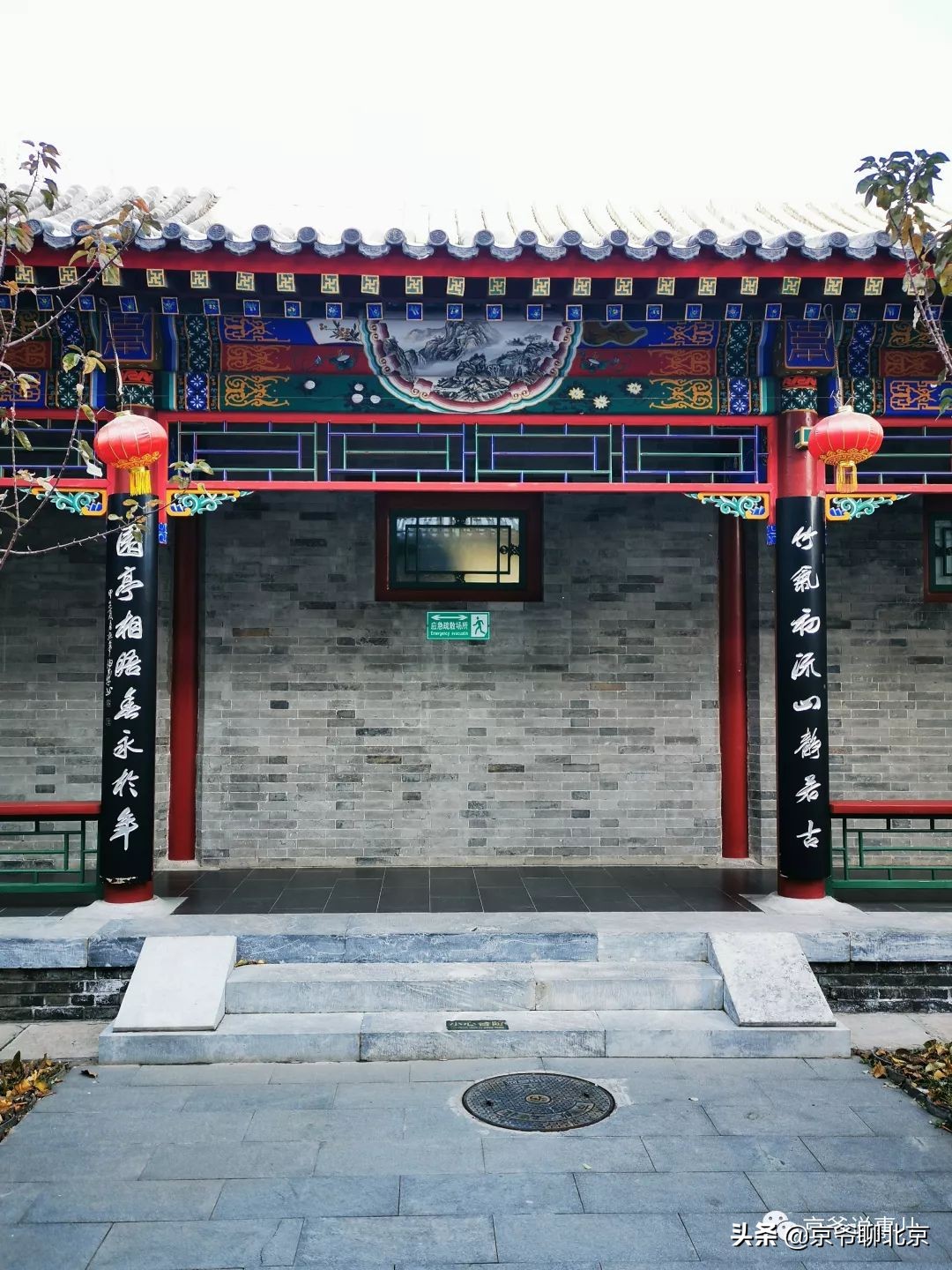 Visiting the home of Sheng Xuanhuai, Minister of the Ministry of Posts ...