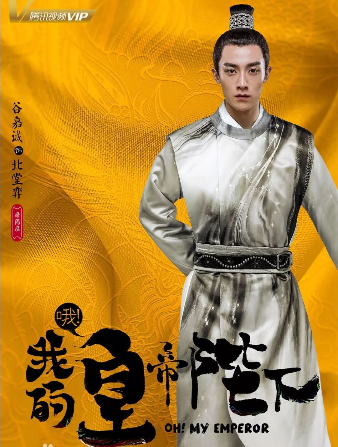 Gu Jiacheng's suspected love affair was exposed, and it was revealed ...