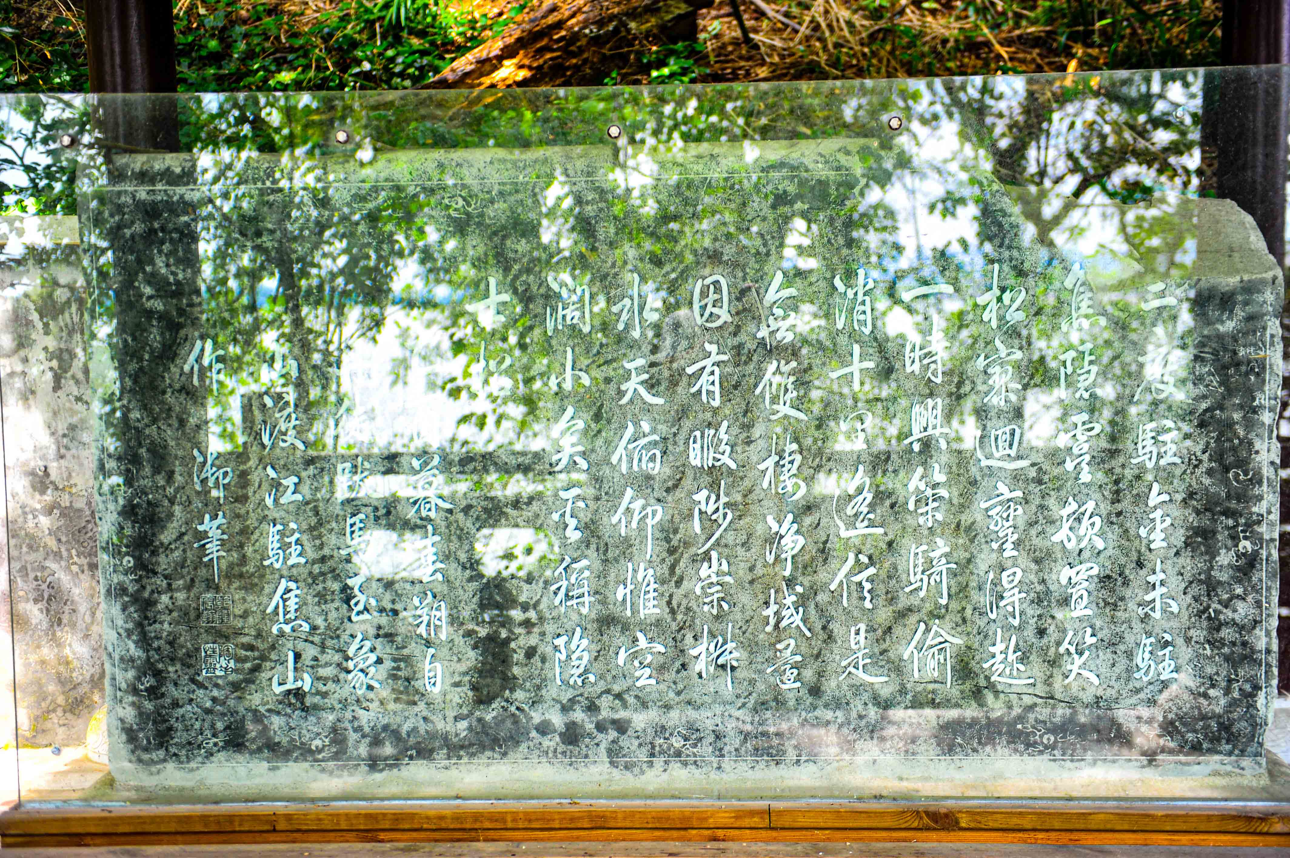 Summer Tour in Tang Dynasty--Jiaoshan Forest of Steles and Cliff ...