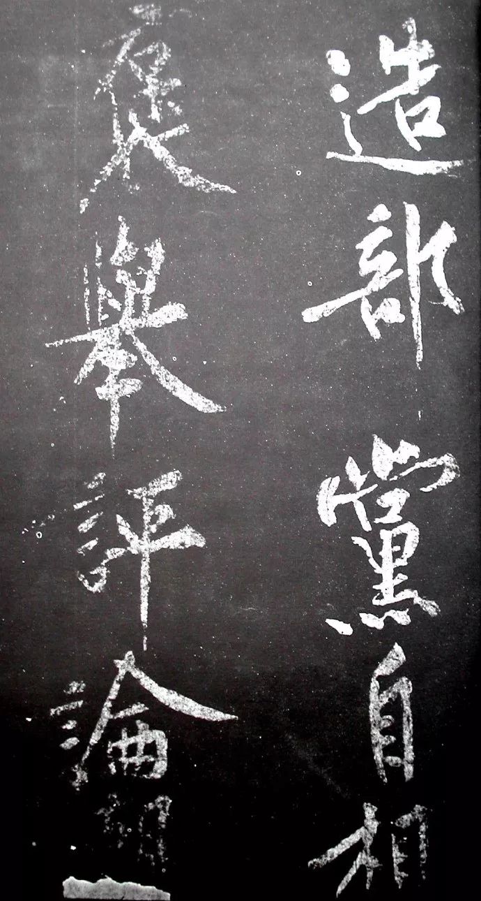 Huang Tingjian's masterpiece "Fan Peng Biography" is magnificent and ...