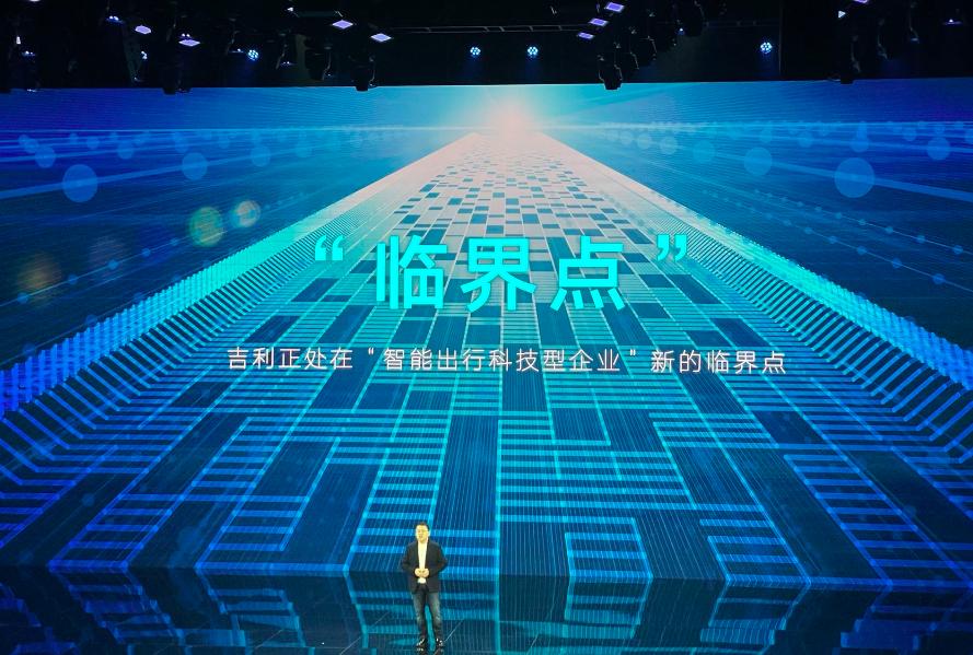 From the "Smart Geely 2025" strategy, we can see the upward power and ...