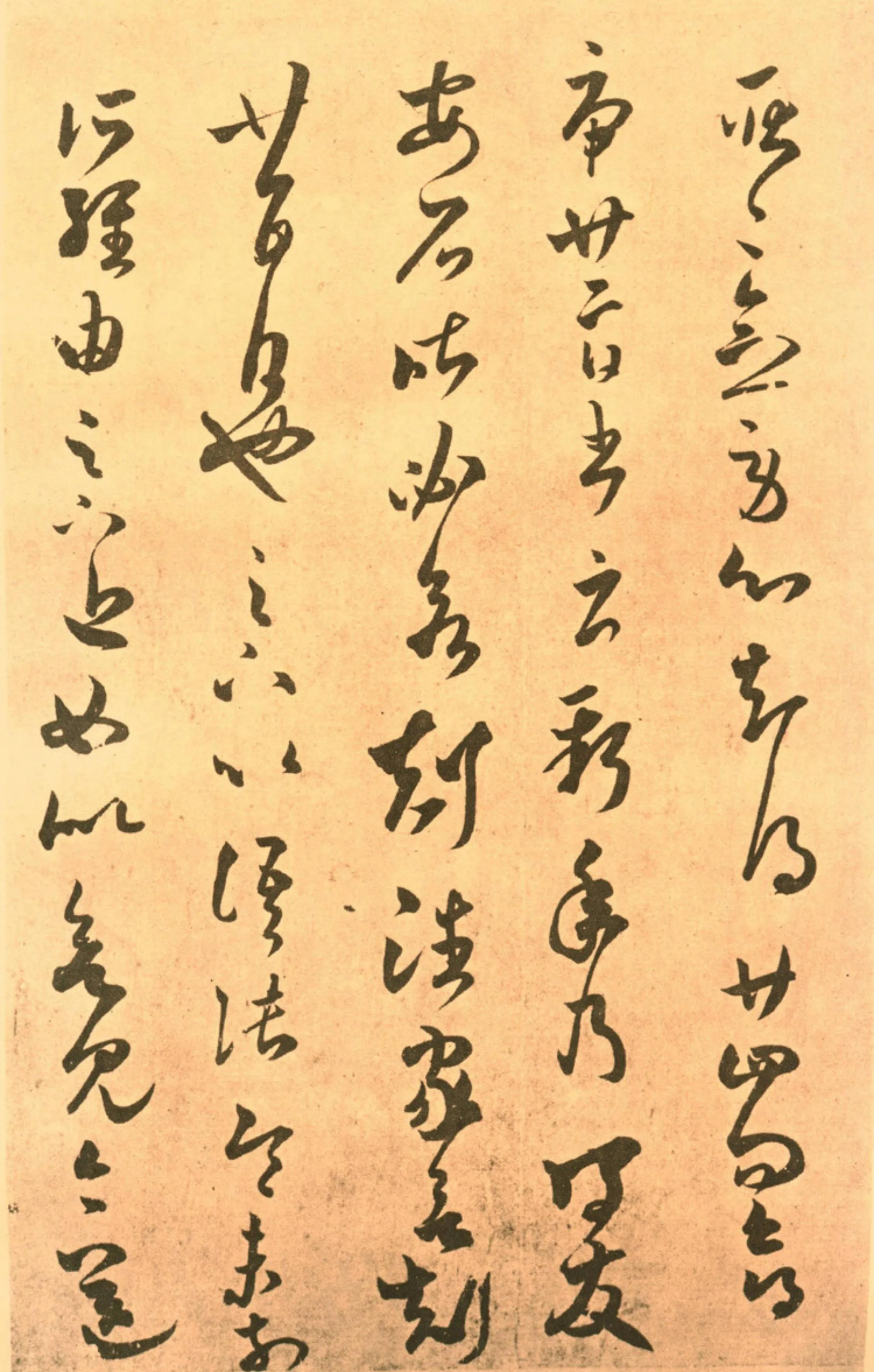A Brief Discussion on the Change of Wang Xizhi's Calligraphy Position ...
