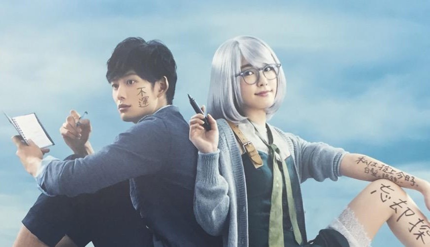 Inventory of handsome Japanese detectives: Jin Tian, detective Galileo ...