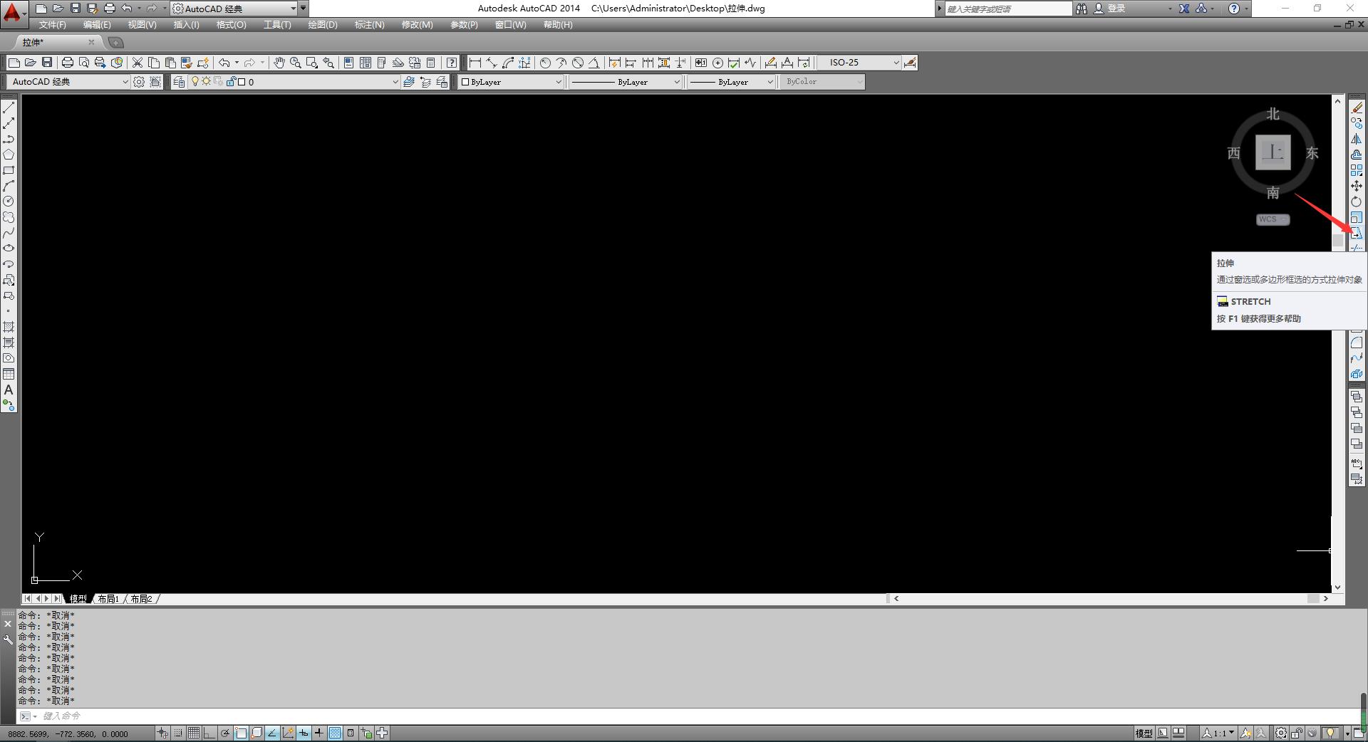 AUTOCAD-Stretch - iMedia