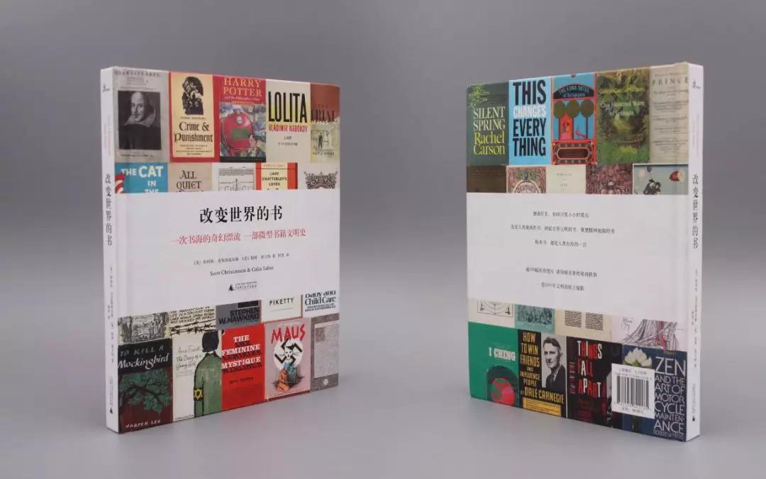 These 10 banned books that were scolded later became classics - iMedia