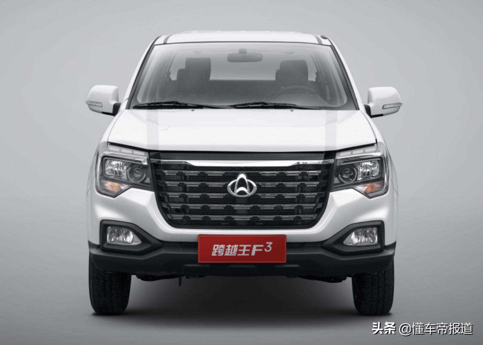 From 57,800 sales, Changan Leap King F3 is listed, which is cheaper ...