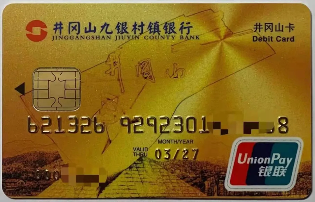 Witness the 100-year journey on the bank card - iMedia