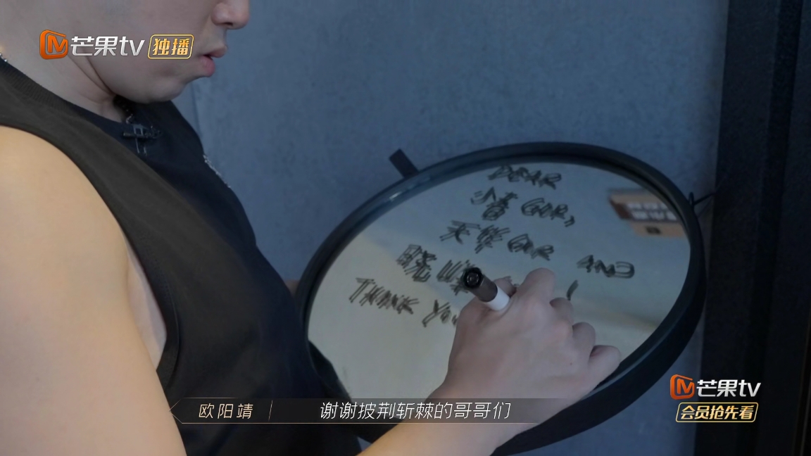 Regarding Chen Hui, Ouyang Jing, and Liu Duanduan, they left feeling ...