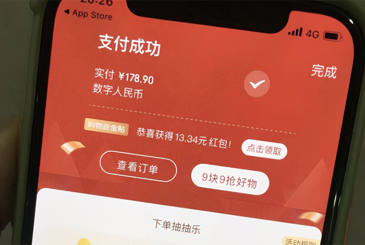 What is the "magic use" of the digital renminbi?While the enterprise ...