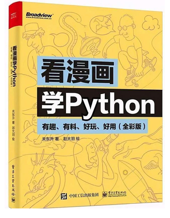 IT giants organized the Python introductory knowledge points into a ...