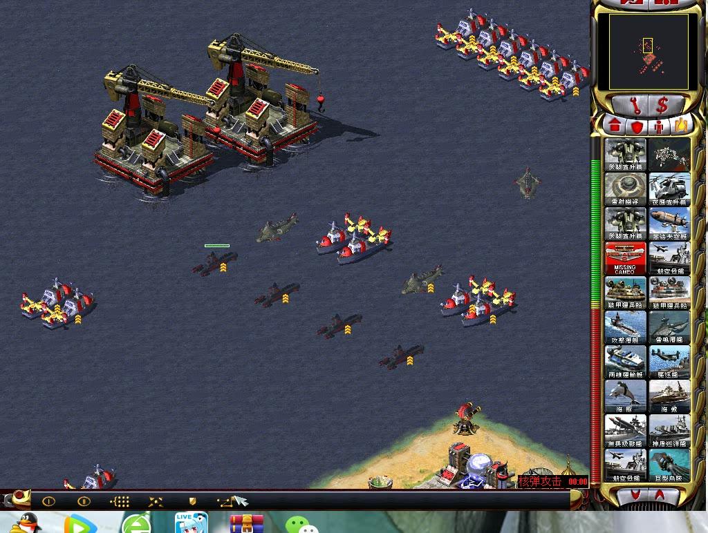 Analysis of Red Alert Units-Aircraft Carriers and Dreadnoughts, a Pair ...