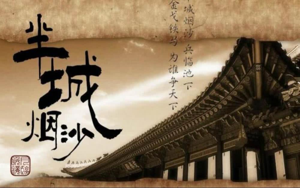 Xu Song's Tianlong tetralogy, which one is the perfect artistic ...