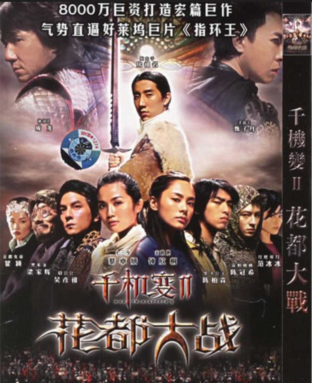 From the "Dragon Prince" to the prisoner, what did Fang Zuming go ...