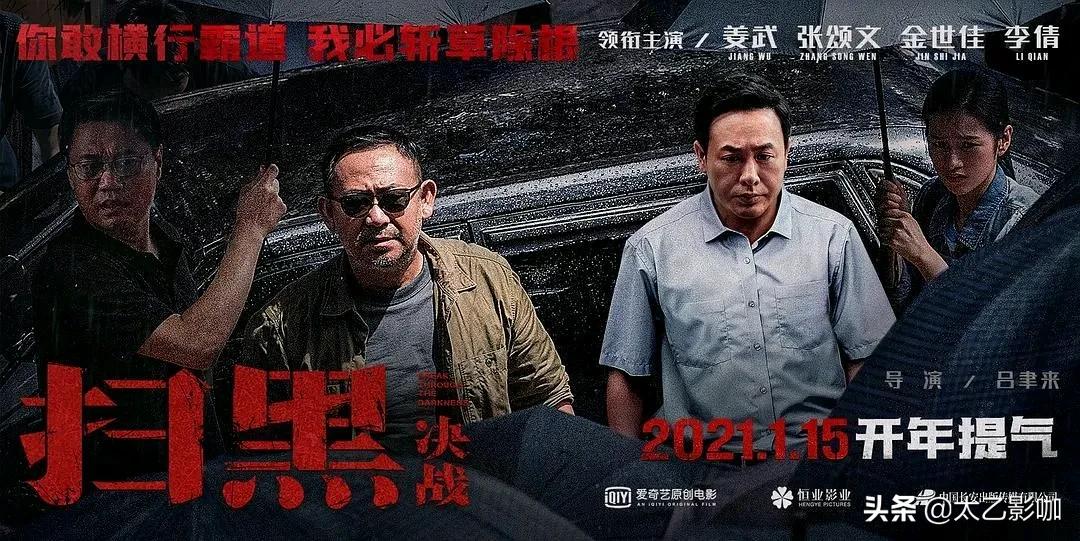 The latest rankings on the May Day box office list!Li Wenhan and Xu ...