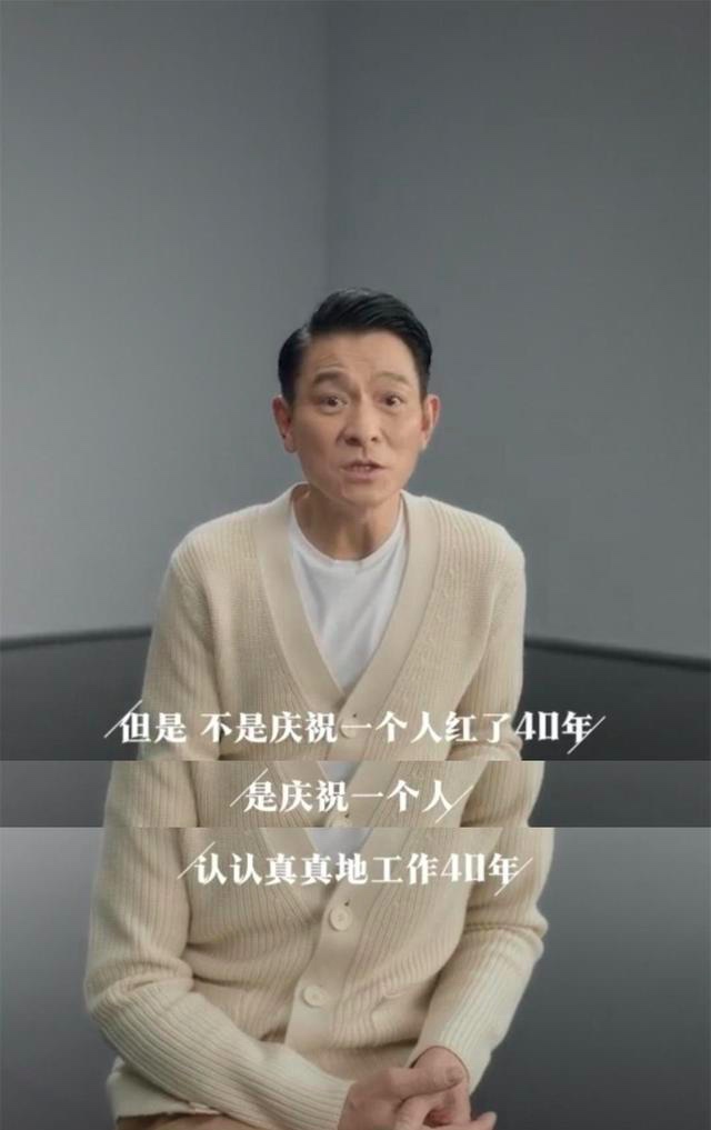 And Andy Lau and Tesla are actually similar in frequency?Don't play ...