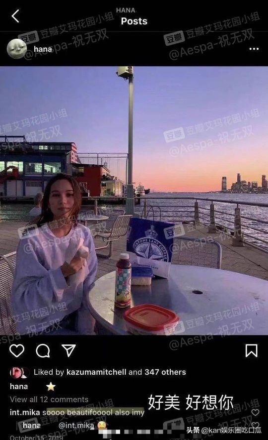 Mika collapsed?Girlfriend was exposed? - iMedia