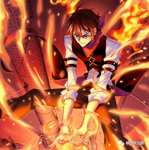 Douluo Continent Chapter 779: Senluo ghost mythical creature, the ...